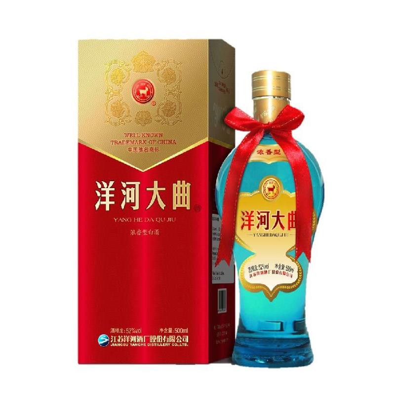 BLUE YANGHE Chinese Other Spirits