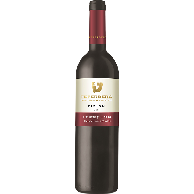 MALBEC -TEPERBERG VISION KOSHER Israeli Red Wine
